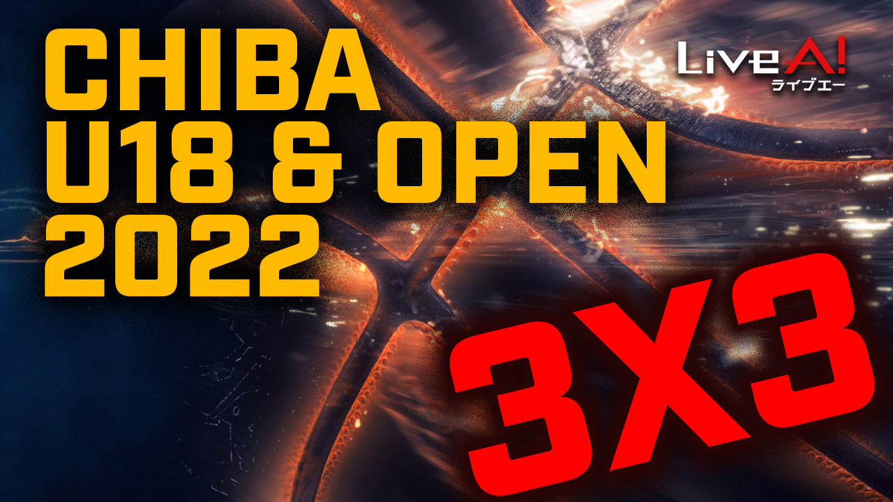 CHIBA 3X3 OPEN & U18