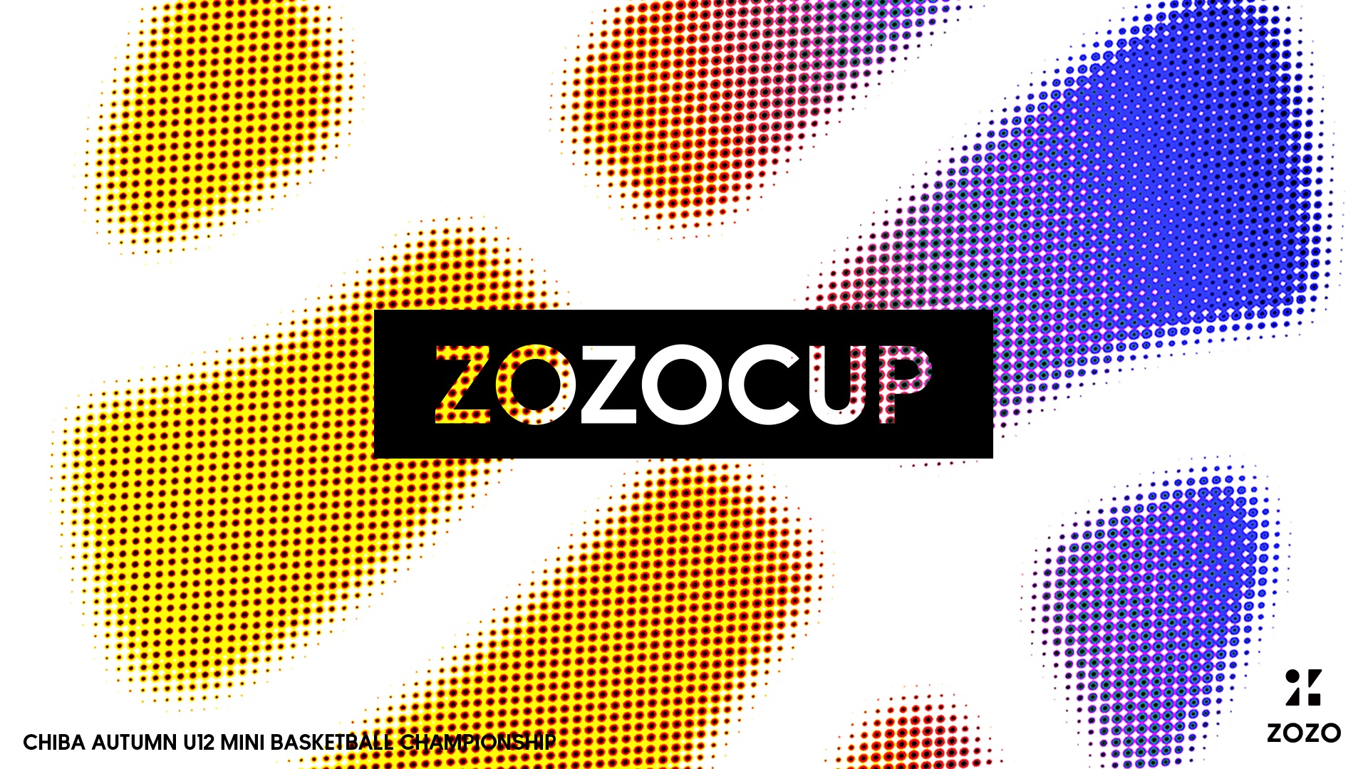 ZOZOCUP 第2回千葉県秋季ミニバスケットボール大会