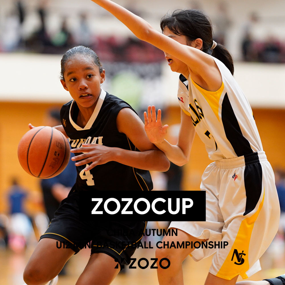 ZOZOCUP 第2回千葉県秋季ミニバスケットボール大会