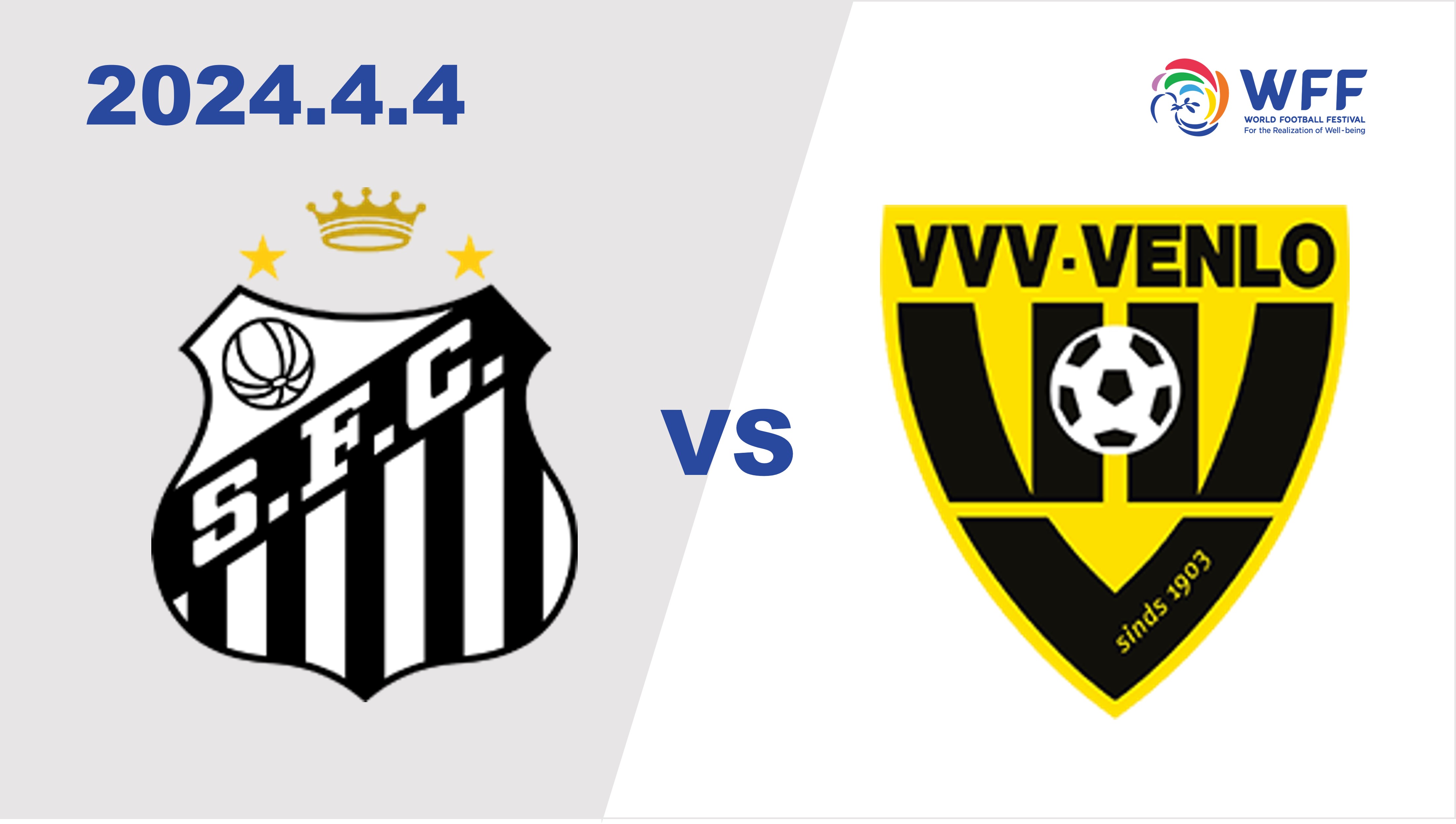 WORLD FOOTBALL FESTIVAL